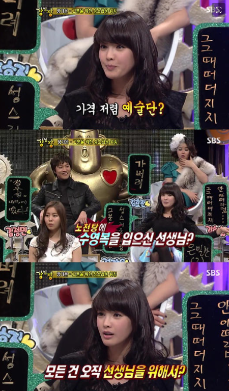 "홀로코스트까지 들먹였다" 소름 돋는 이야기만 쏟아져 나오는 JMS 모델부 실체