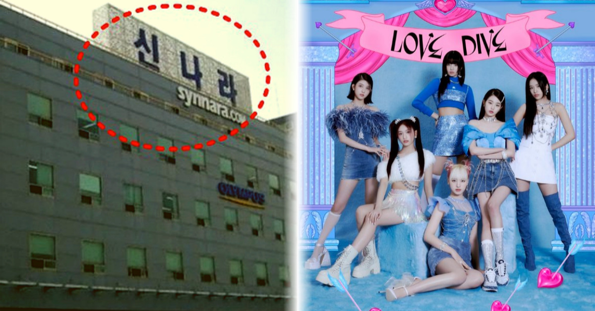 상세정보 지워도 알티 아이브 컴백 앞두고 신나라레코드 불매 운동 재조명된 이유