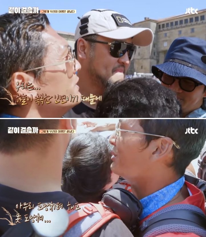 '그때 고추장찌개' god가 25년 팬심 유지할 수밖에 없었던 이유