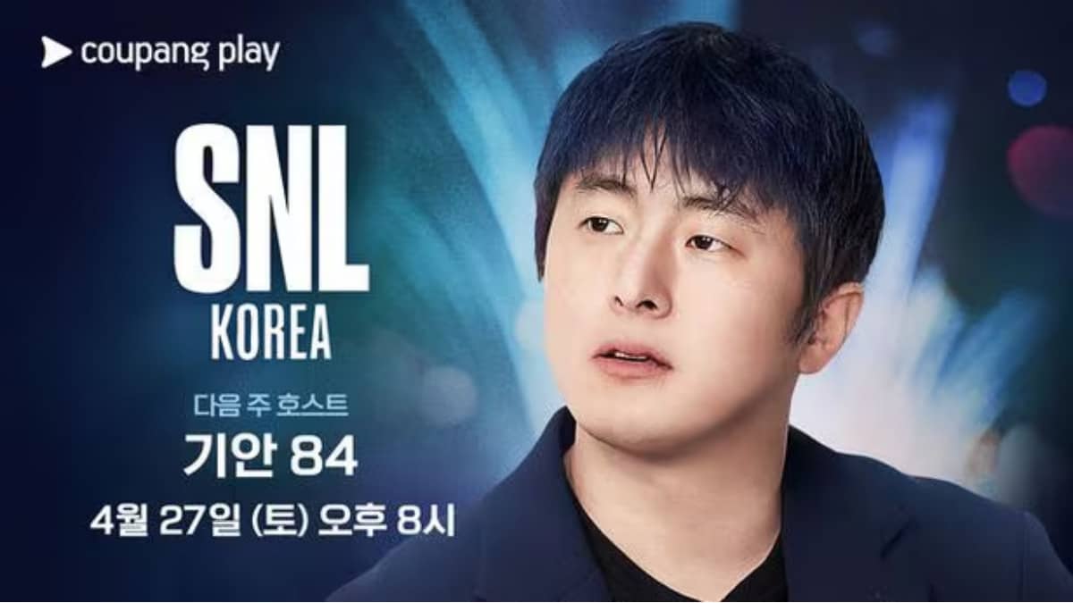 "신동엽 서운하다..." 기안84, SNL 등장으로 화제가된 충격적인 이유