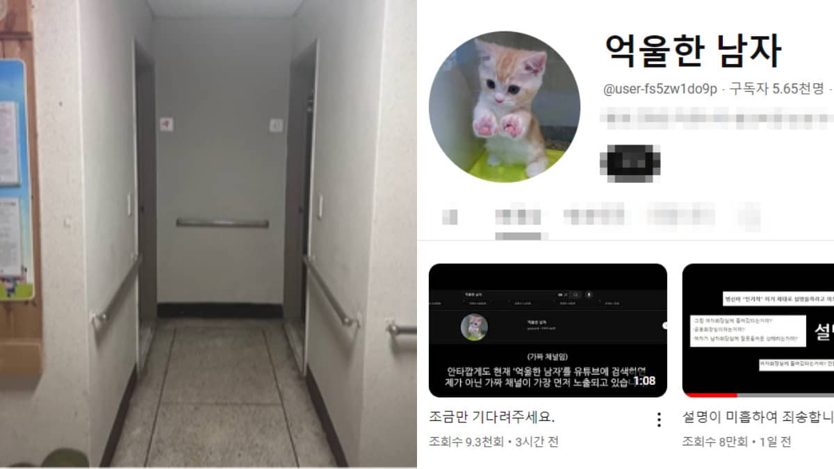 Controversy over 'false allegations' of intercourse crimes at Hwaseong ...