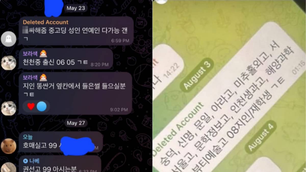 텔레그램 딥페이크 성범죄물 확산 능욕방 겹지인방 합성된 음란물 유포 피해자 중 미성년자 존재